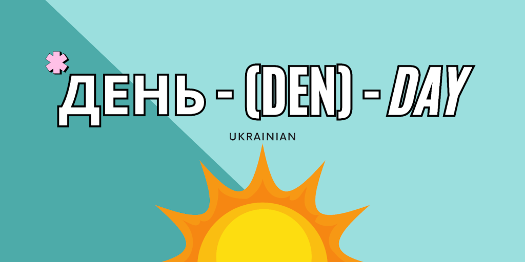 How to Learn Ukrainian Fast: The Ultimate Step-by-Step Guide - Cooljugator