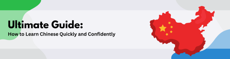 How to Learn Chinese Quickly and Confidently: Ultimate Guide - Cooljugator