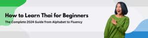 How to Learn Thai for Beginners: The Complete 2024 Guide from Alphabet ...
